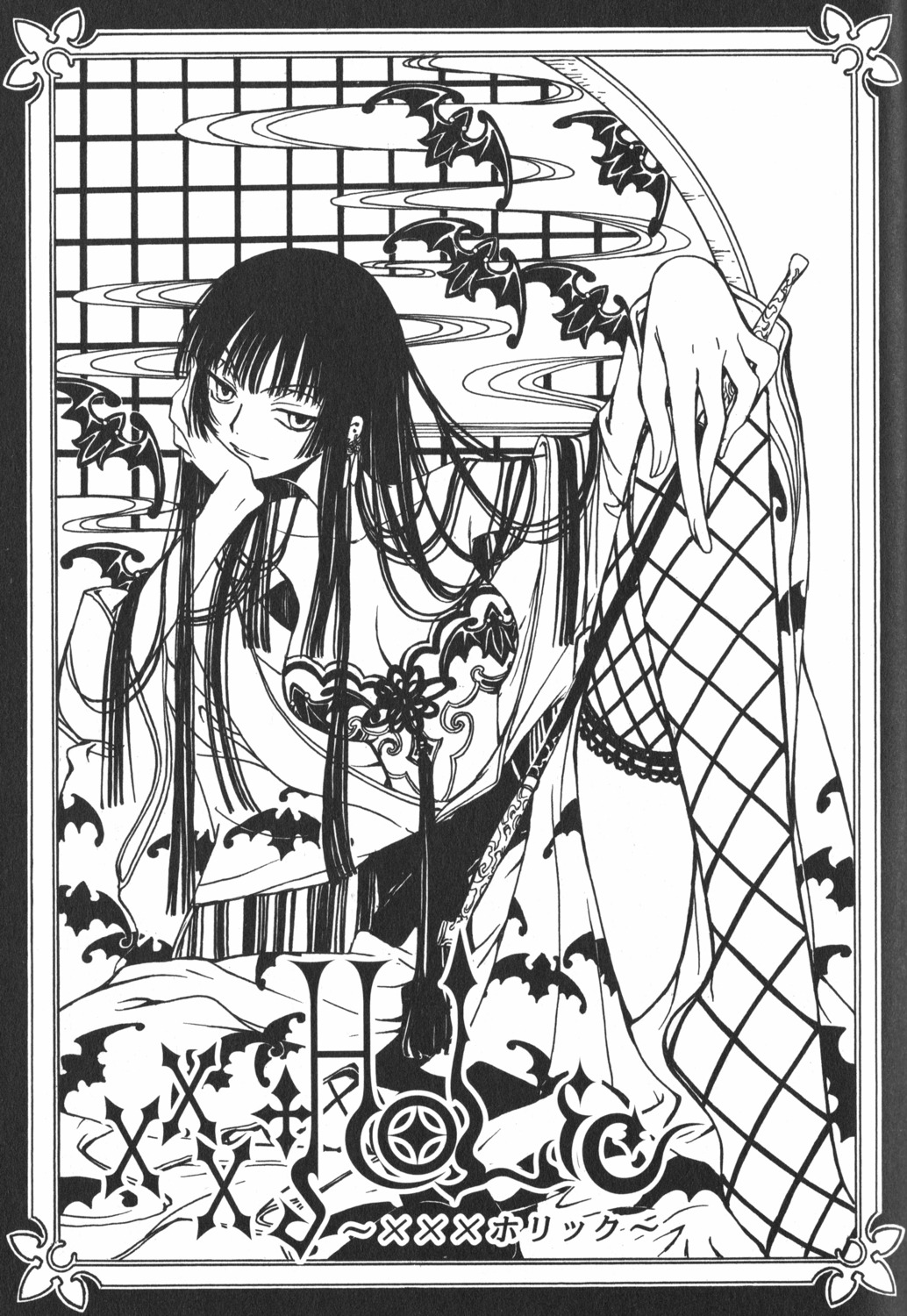 clamp xxxholic ichihara yuuko cleavage monochrome | #16496 | yande.re
